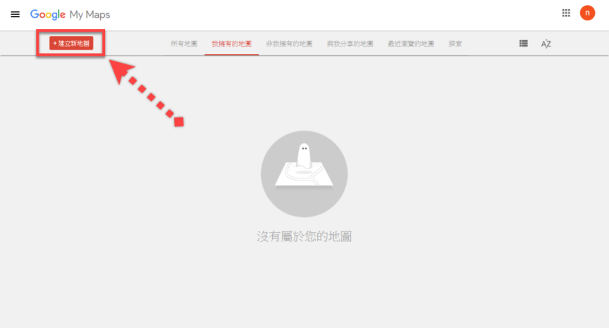 【我的地圖 My Maps】建立第一張屬於自己的旅遊地圖 - IN閱誌